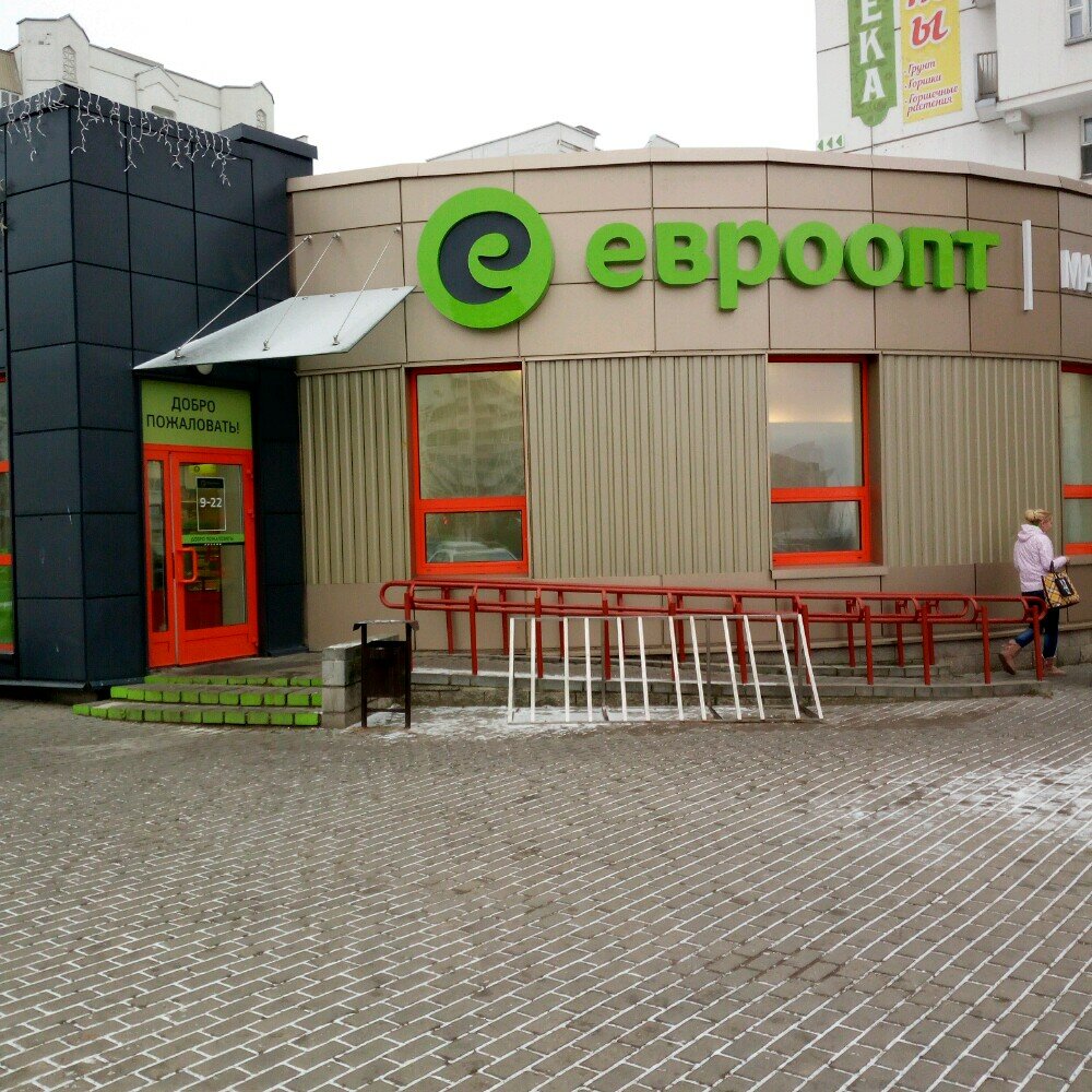 Bisiklet park yerleri Bicycle parking, Minsk, foto
