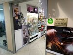 Extreme-Beauty (Krasnoarmeyskaya Street No:100), kozmetik ve parfümeri mağazaları  Briansk'tan