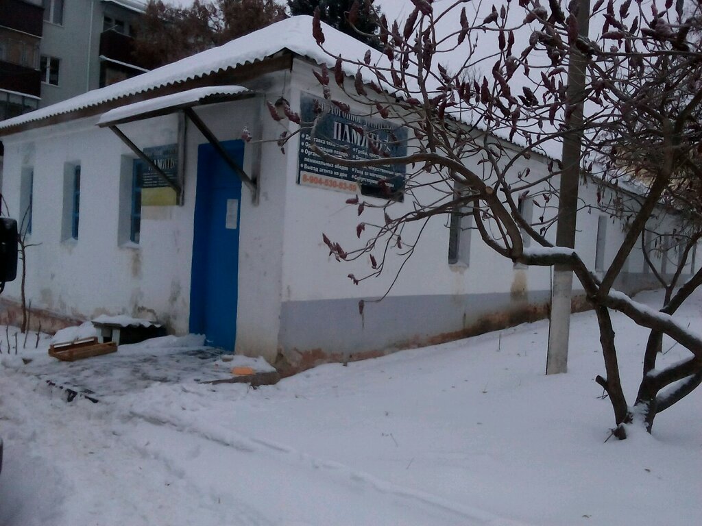 Cenaze hizmetleri Ритуальные услуги, Belgorodskaya oblastı, foto