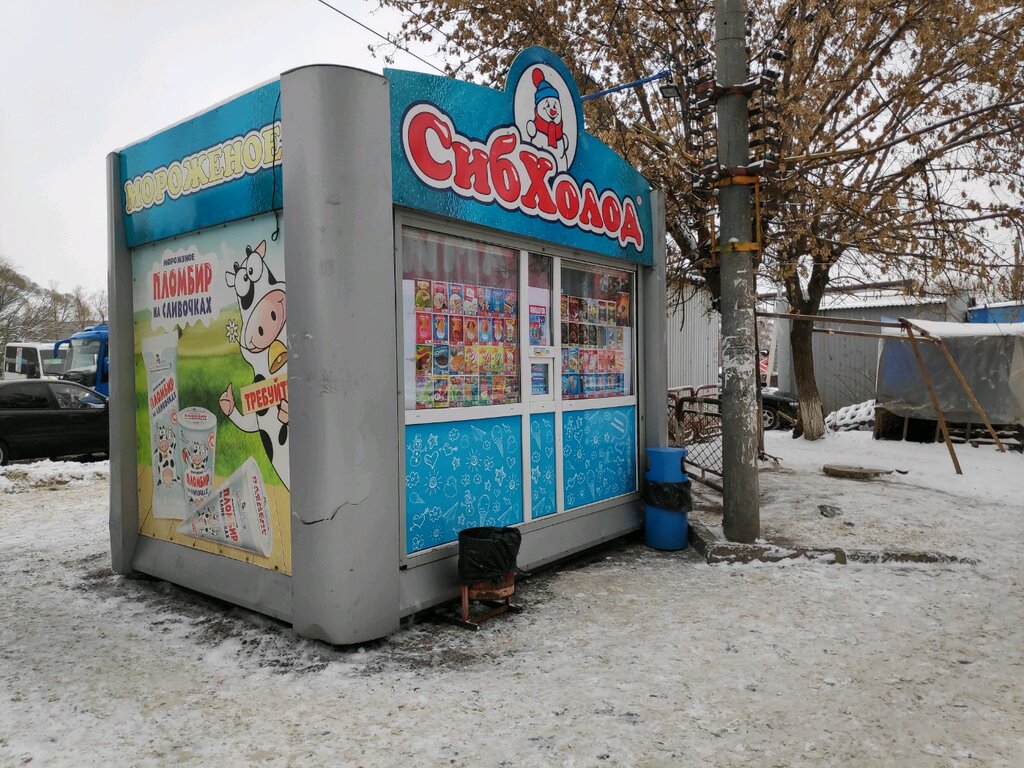 Dondurmacılar Мороженое, Omsk, foto