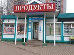 Produkty (Moscow Region, Leninskiy City District, Settlement of Razvilka, Proyektiruyemy proyezd №5544), market  Moskova ve Moskovskaya oblastından
