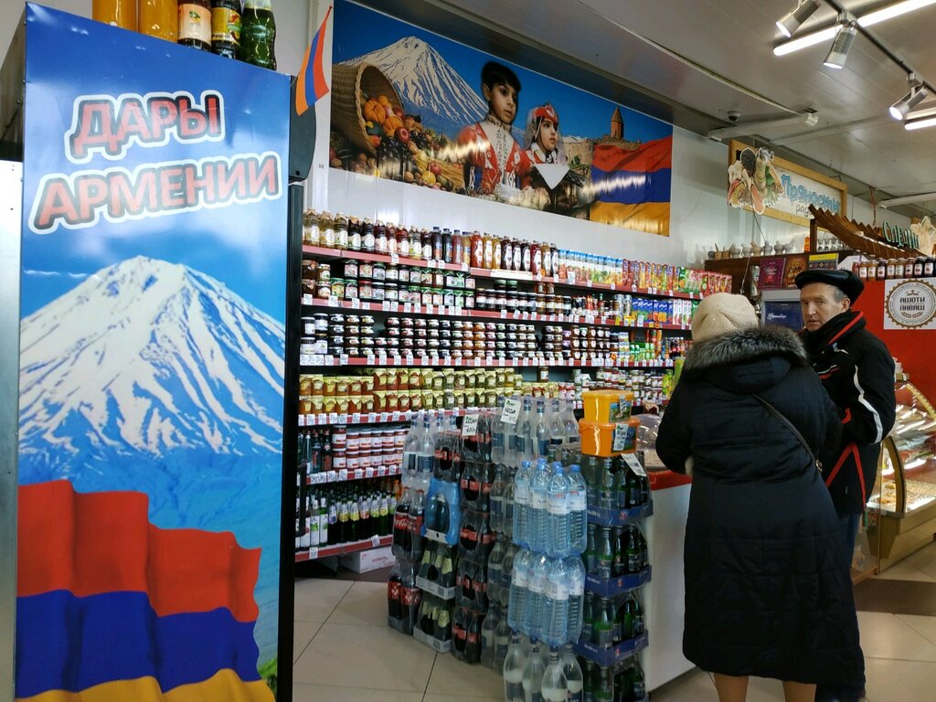 Market Продукты из Армении, Himki, foto