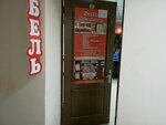 SaBo (Bógenbaı batyr dańǵyly No:6/5), özel mobilya yapımı  Astana'dan
