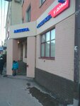 Озерки у дома (Kompozitorov Vorobyovykh Street No:7), eczaneler  Cheboksary'den