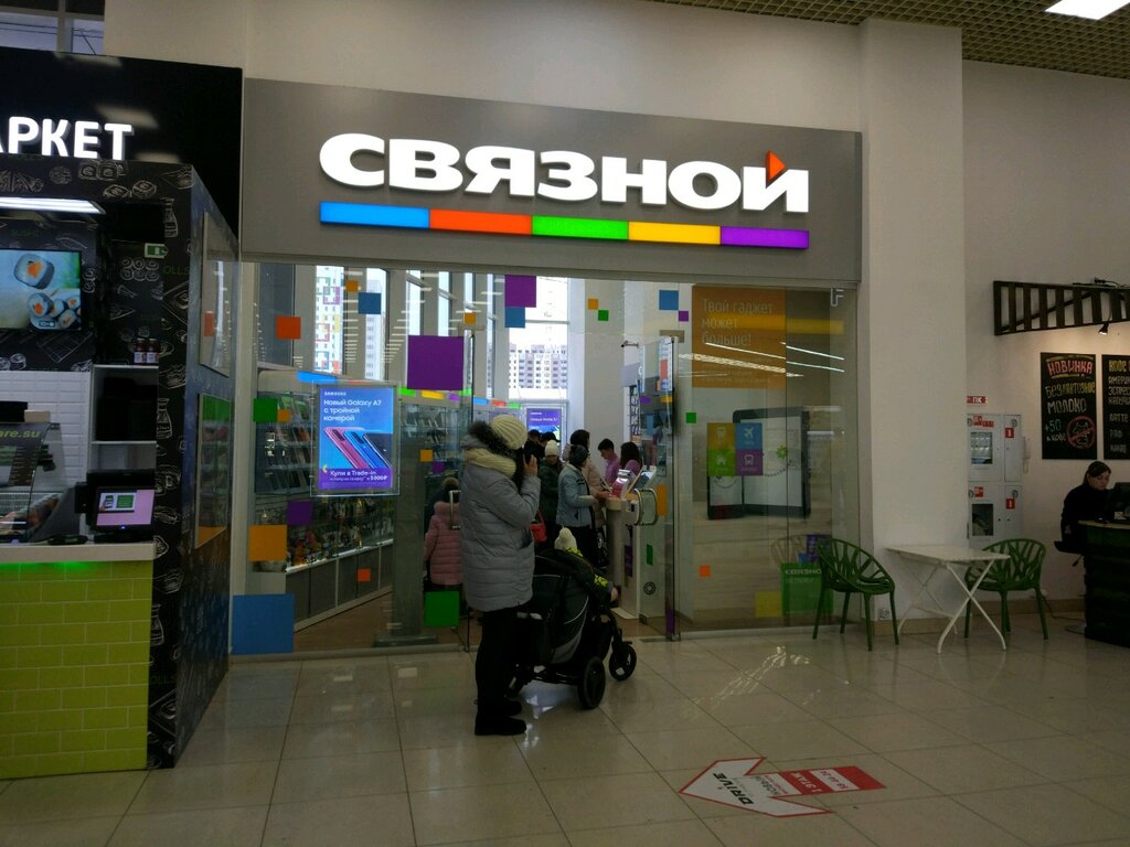 Cep telefonu ve aksesuarları satış mağazaları Svyaznoy, Tiumen, foto
