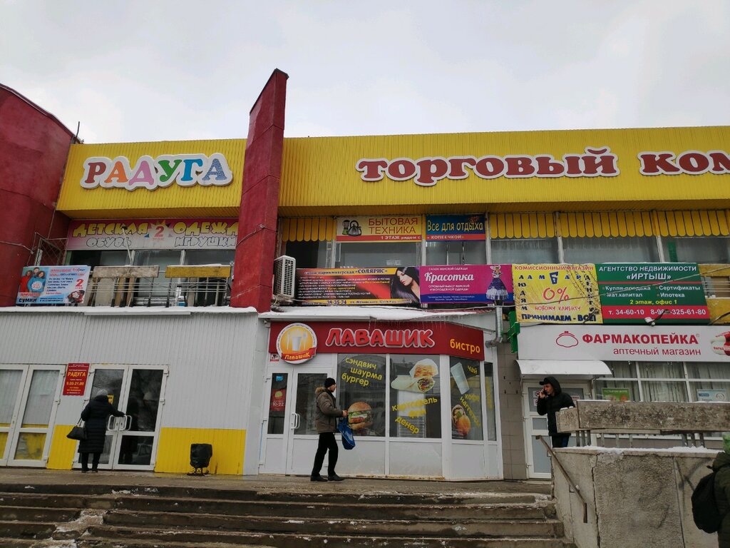 Pasta, şekerleme ve tatlı Любинский торговый двор, Omsk, foto