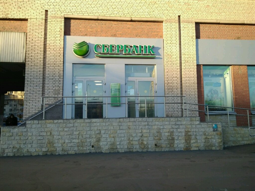 Banka Sberbank, Saint‑Petersburg, foto