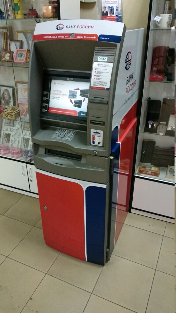 ATM'ler Bank Rossija, Moskova, foto