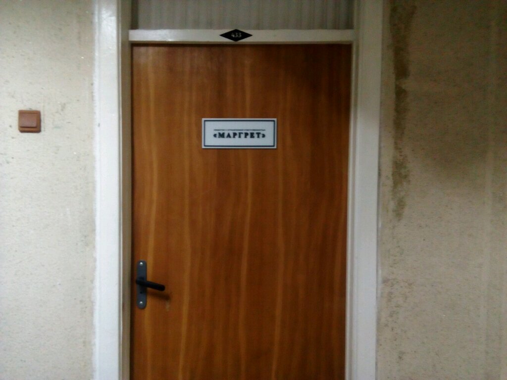 Cenaze hizmetleri Ritualnoye agentstvo Nekrolog, Minsk, foto