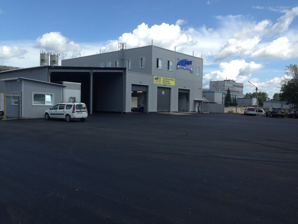 Otomobil servisi Агат Экспресс, Kemerovo, foto