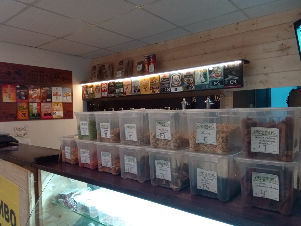 Bira dükkanı Магазин разливного пива, Zvenigorod, foto