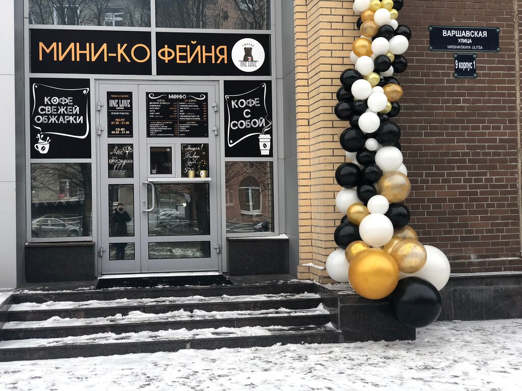 Kahve dükkanları One Love Coffee, Saint‑Petersburg, foto