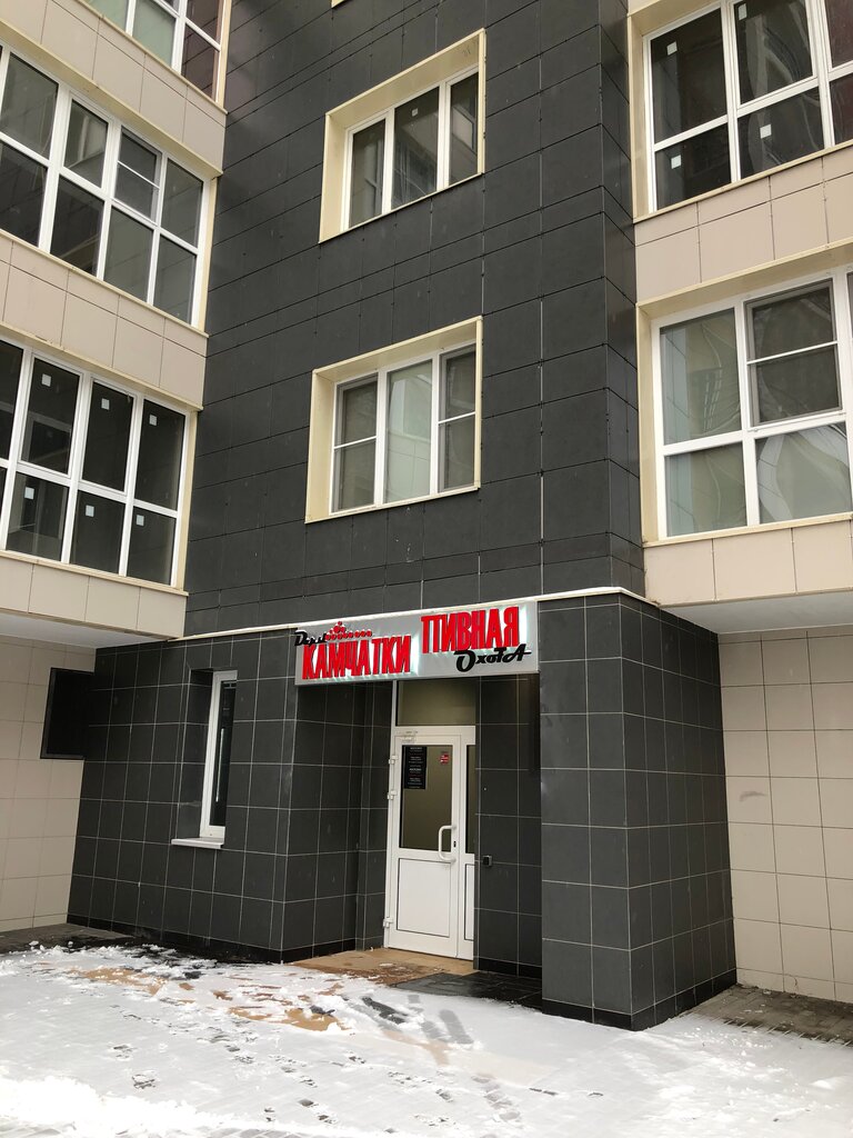 Bira dükkanı Пивная охота, Moskova, foto
