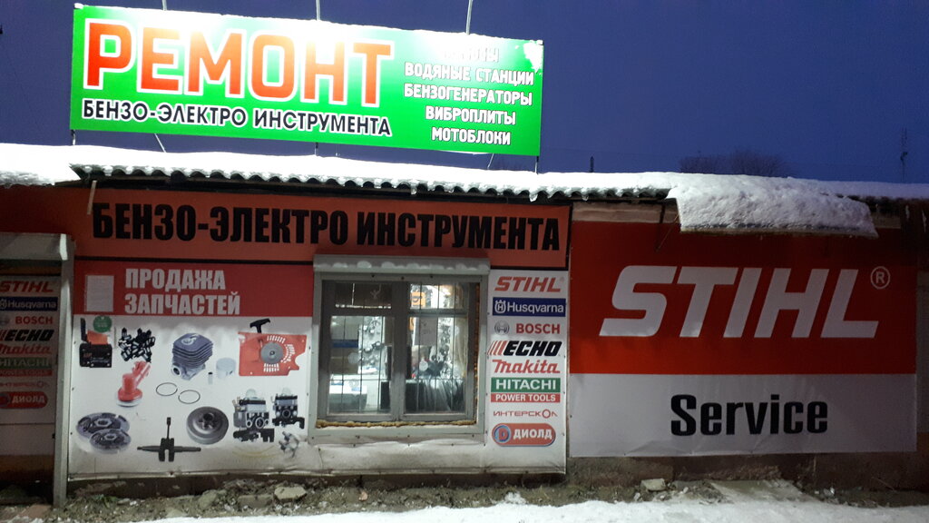 Elektrik ve benzinle çalışan aletler TechnoMir-Servis, Briansk, foto
