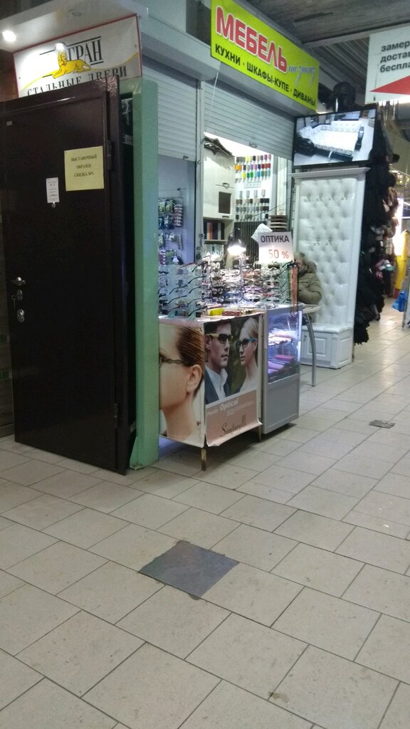 Optik Оптика, Moskova, foto