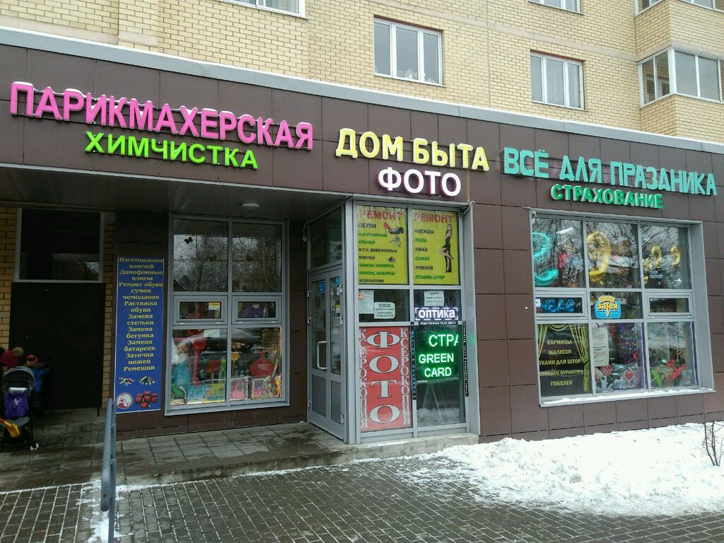 Terziler Atelye salon shtor, Mytişçi, foto