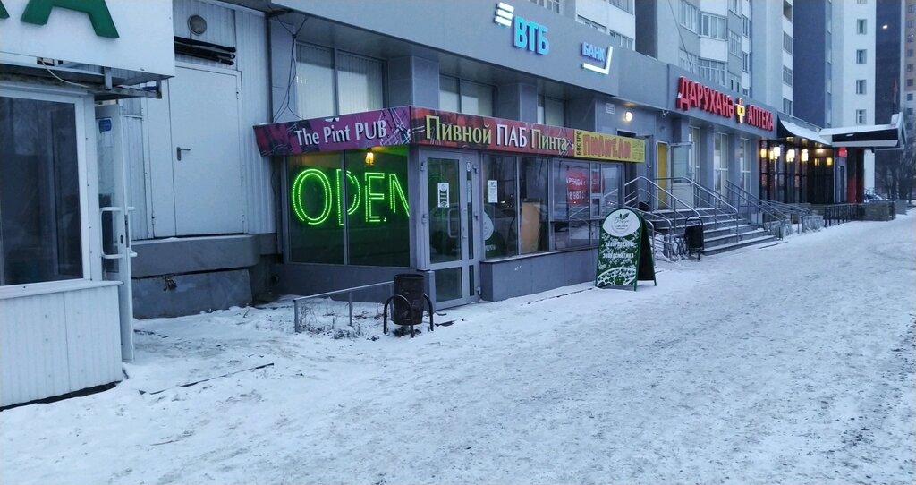 Bar Pinta Pab, Kazan, foto