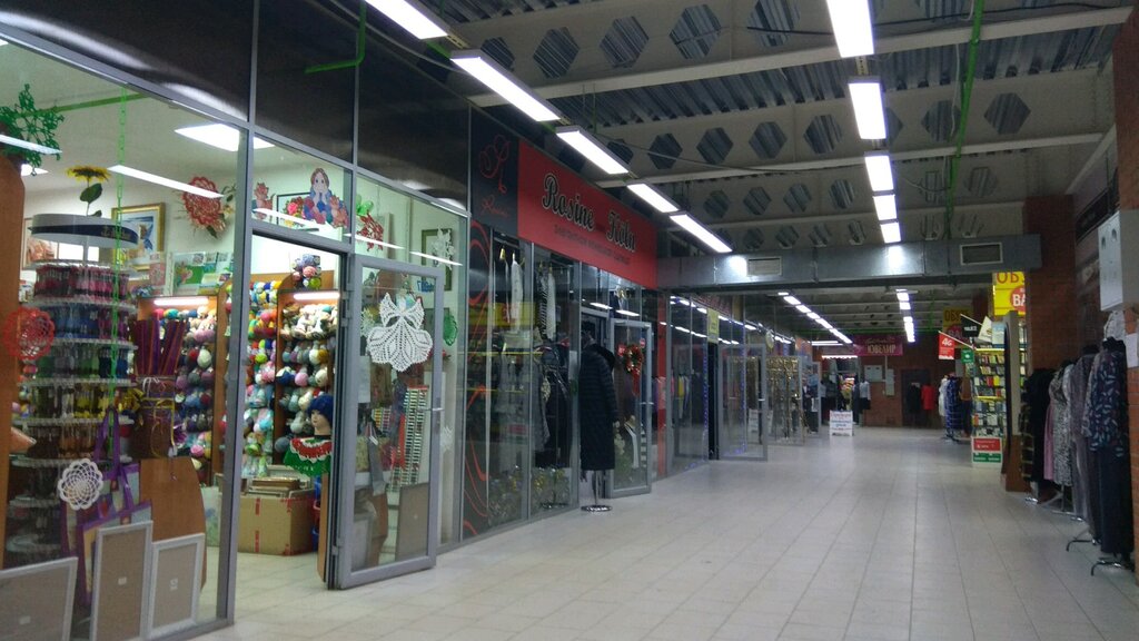 Hobi, elişi için ürünler Рукоделие, Moskova, foto