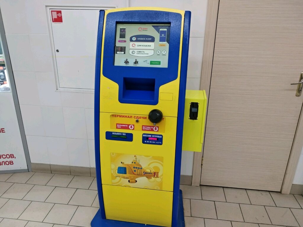Ödeme terminali QIWI, Novosibirsk, foto