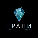 Грани-тур (Metallurgicheskaya Street No:110Б, Selmash Microdistrict), pasaport ve vize işlemleri  Rostov‑na‑Donu'dan