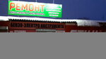 TechnoMir-Servis (Stanke Dimitrova Avenue No:56), elektrik ve benzinle çalışan aletler  Briansk'tan