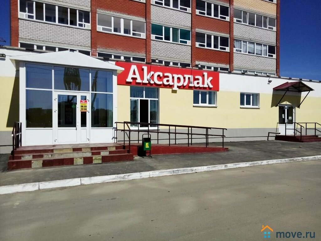 Süpermarket Аксарлак, Neftekamsk, foto