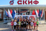 Skif (Yubileynaya ulitsa No:20), çok amaçlı spor tesisleri  Temriuk'tan
