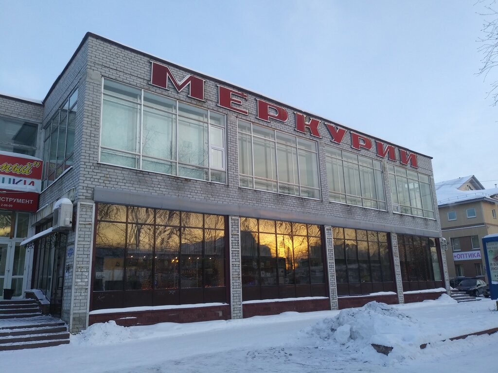 Alışveriş merkezleri Торговый центр Меркурий, Beloyarski, foto