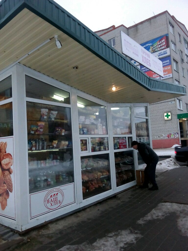 Ekmek fırını Ваш Хлеб, Shebekino, foto