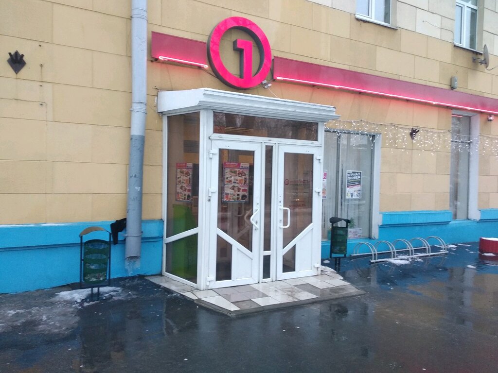 Süpermarket Rublevsky, Minsk, foto