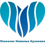 Psychologist Natalia Kulikova (Kominterna Street No:47), psikolojik yardım merkezleri  Nijni Novgorod'dan