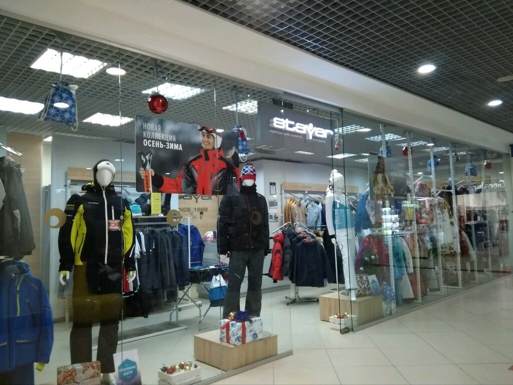 Spor giyim ve ayakkabı Stayer, Saint‑Petersburg, foto