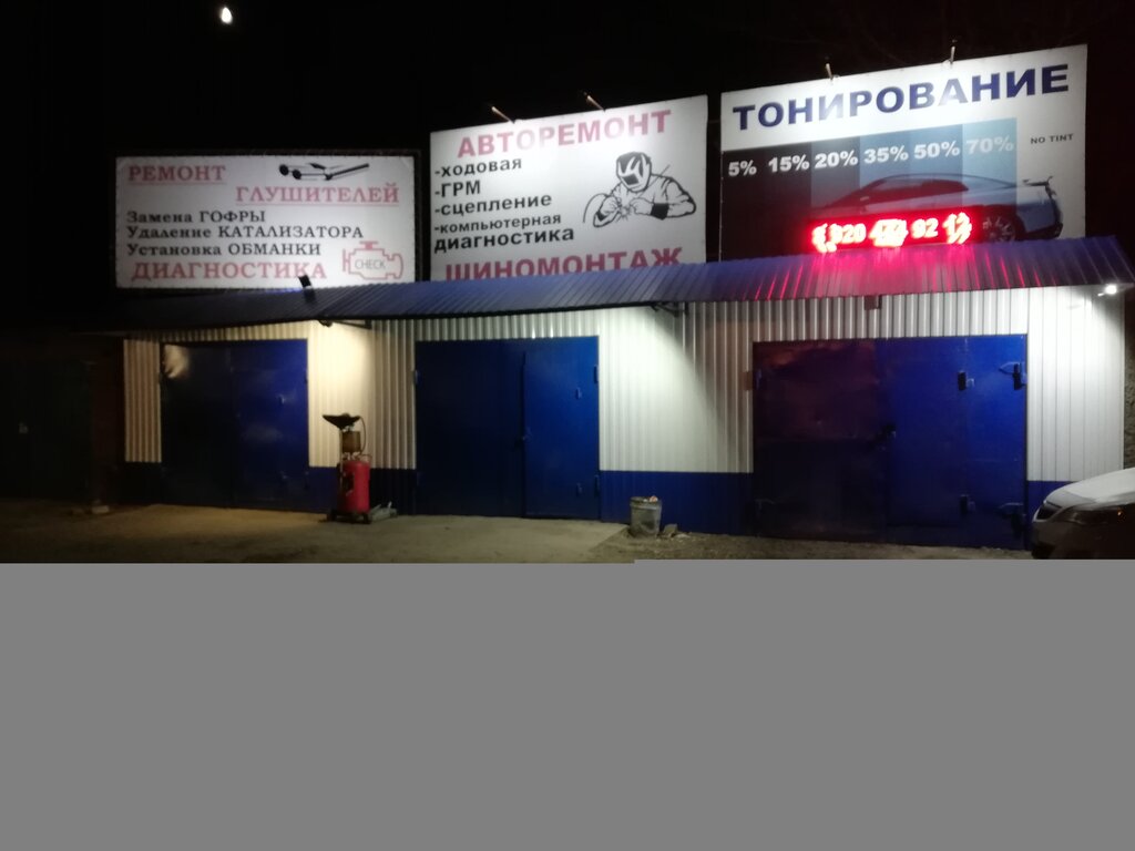 Otomobil servisi Sprint, Voronejskaya oblastı, foto