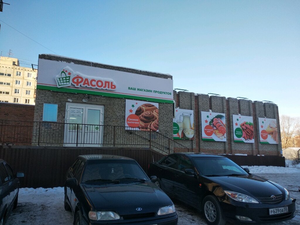 Market Фасоль, Omsk, foto