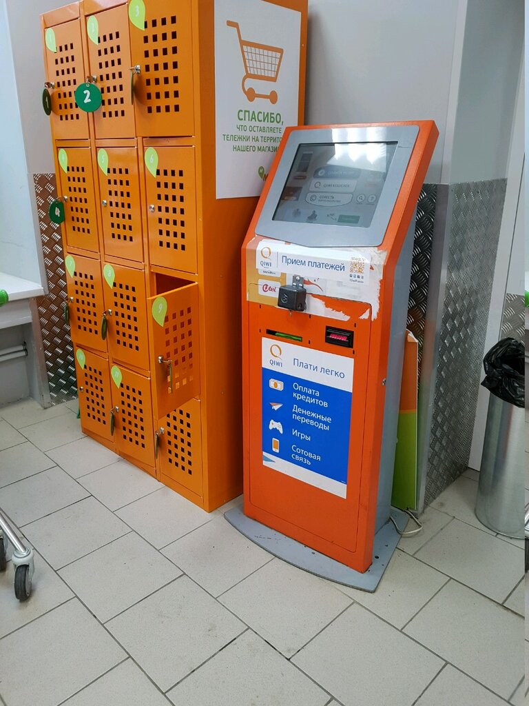 Ödeme terminali QIWI, Yekaterinburg, foto