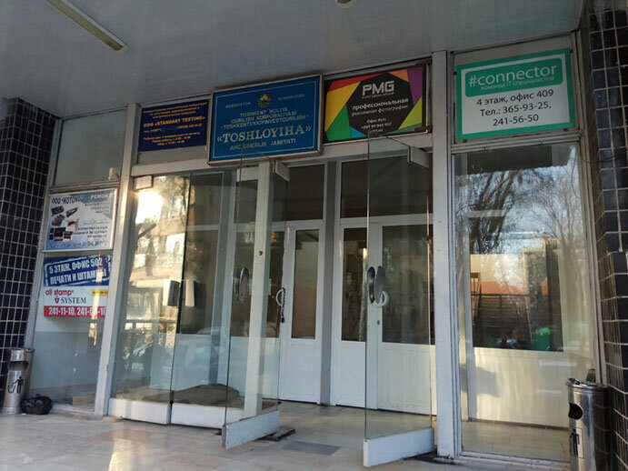Bilişim firmaları Connector, Taşkent, foto