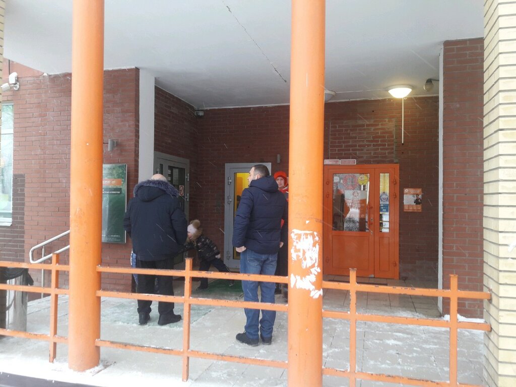 Ödeme terminali Sberbank, Şçolkovo, foto