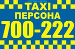 Taxi Persona (Govorovskiy proyezd No:35Б), taksi  Vologda'dan