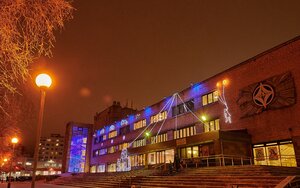 Arkhangelsk City Cultural Center (proyezd Priorova No:2), kültür merkezleri  Arhangelsk'ten