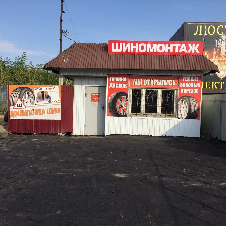 Oto lastik tamiri Шинмастер, Tambov, foto