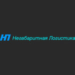 Negabaritnaya Logistika (Studencheskaya Street No:21А), yük taşımacılığı  Belgorod'dan