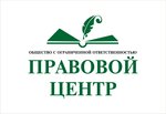 Pravovoy tsentr (ulitsa Gagarina No:24), hukuk büroları  Jeleznogorsk'tan