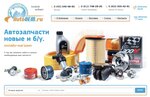Autooem.ru (Denisyevskiy proyezd No:2/1), otomobil yedek parçaları  Dzerjinski'den