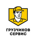 Gruzchikov Service (ulitsa Chkalova No:8), nakliye firmaları  Kemerovo'dan