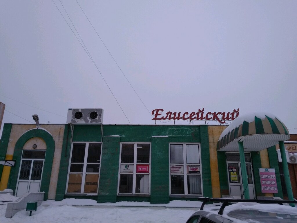 Süpermarket Yeliseysky, Tolyatti (Togliatti), foto
