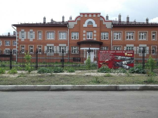 Anaokulları Детский сад Сказка, Zabaykalski krayı, foto