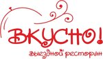 Vkusno! (25th Oktyabrya Street No:9), catering firmaları  Perm'den