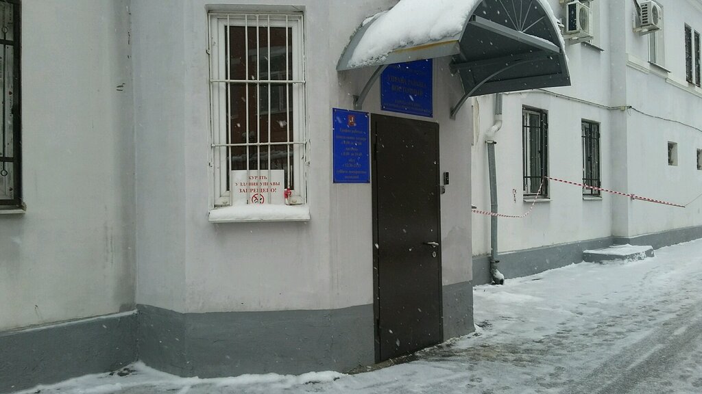 Polis merkezleri Uchastkovy punkt politsii, Moskova, foto