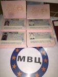 Mvc (Krivokolenny Lane No:5с4), pasaport ve vize işlemleri  Moskova'dan