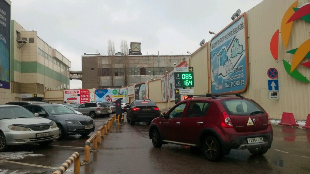 Otoparklar Parking lot, Voronej, foto
